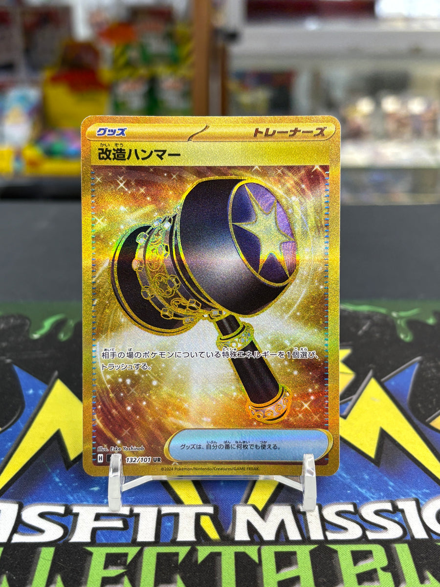 Pokemon Mask of Change Shiny Enhanced Hammer 132/101 SV6 Japanese Trad ...
